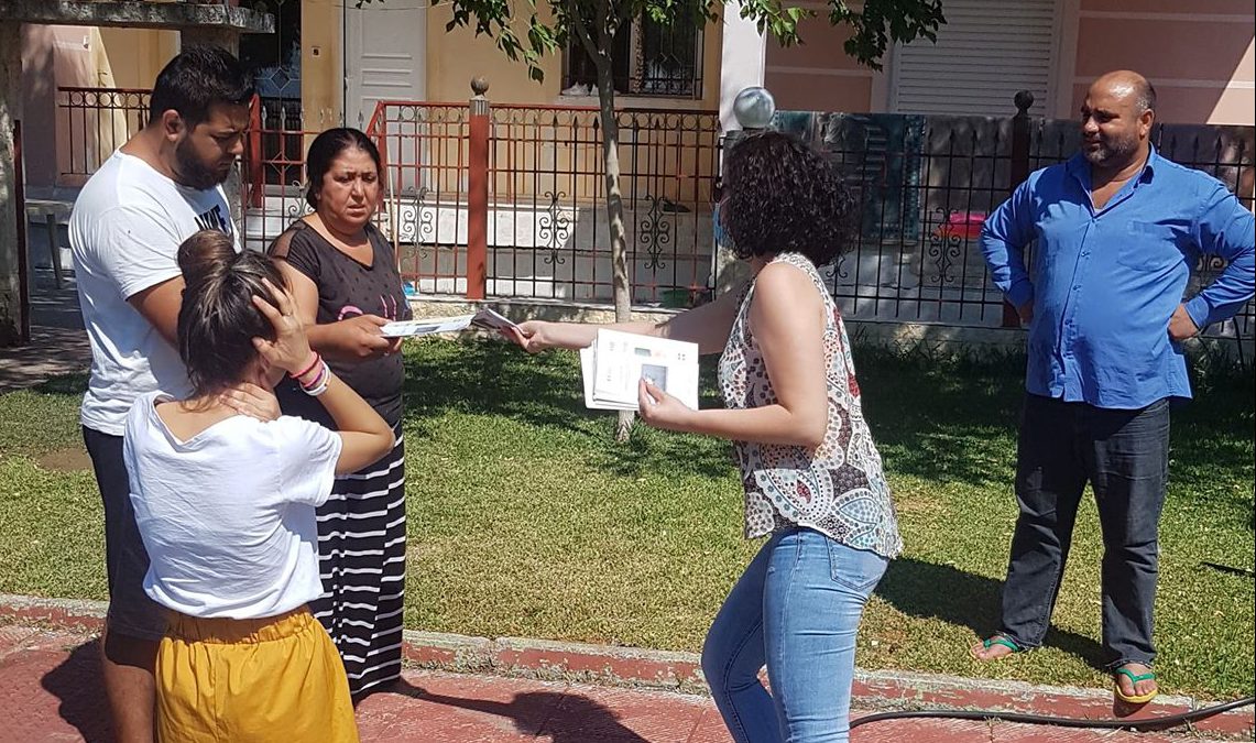 ΕΝΗΜΕΡΩΣΗ ΓΙΑ ΤΟΝ ΙΟ ΤΟΥ ΔΥΤΙΚΟΥ ΝΕΙΛΟΥ | Δήμος Σοφάδων