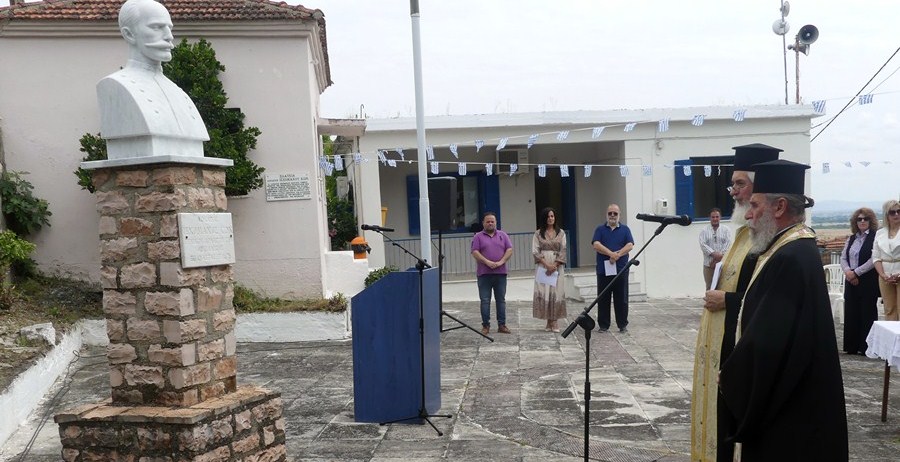 Εκδήλωση τιμής και μνήμης για το Λοχαγό Κων/νο Ι. Ισχόμαχο στην ΤΚ ...