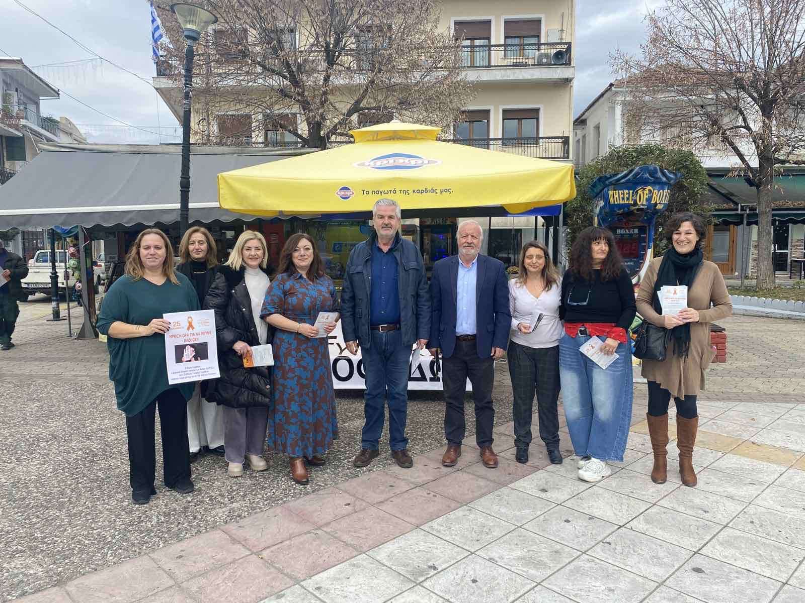 Ο ΔΗΜΟΣ ΣΟΦΑΔΩΝ ΣΤΕΛΝΕΙ ΗΧΗΡΟ ΜΗΝΥΜΑ ΓΙΑ ΤΗΝ ΕΞΑΛΕΙΨΗ ΤΗΣ ΒΙΑΣ ΚΑΤΑ ΤΩΝ ...